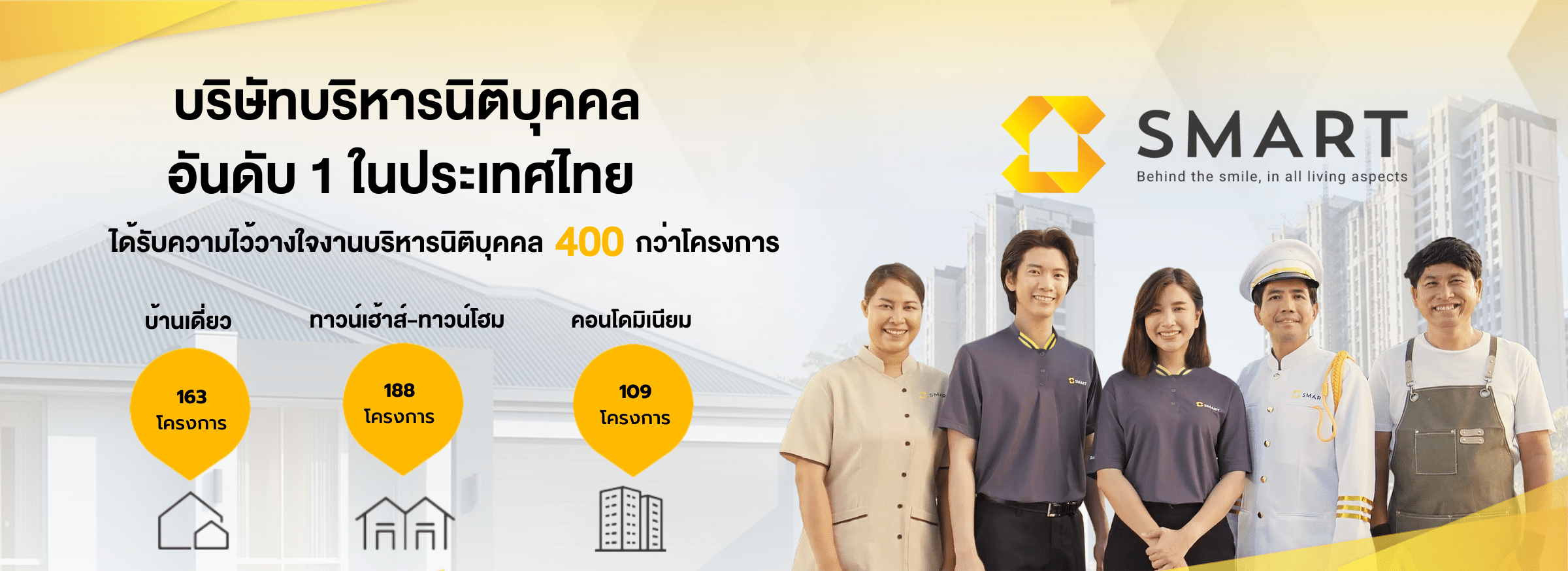 Lead Registration - Smart Service